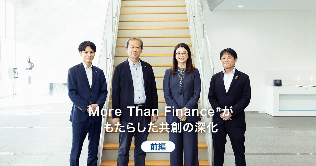 ファイナンスを超えた「ビジネスパートナー」として──ゼンリンの事業変革に、「人財開発」で伴走 | SMFL Times