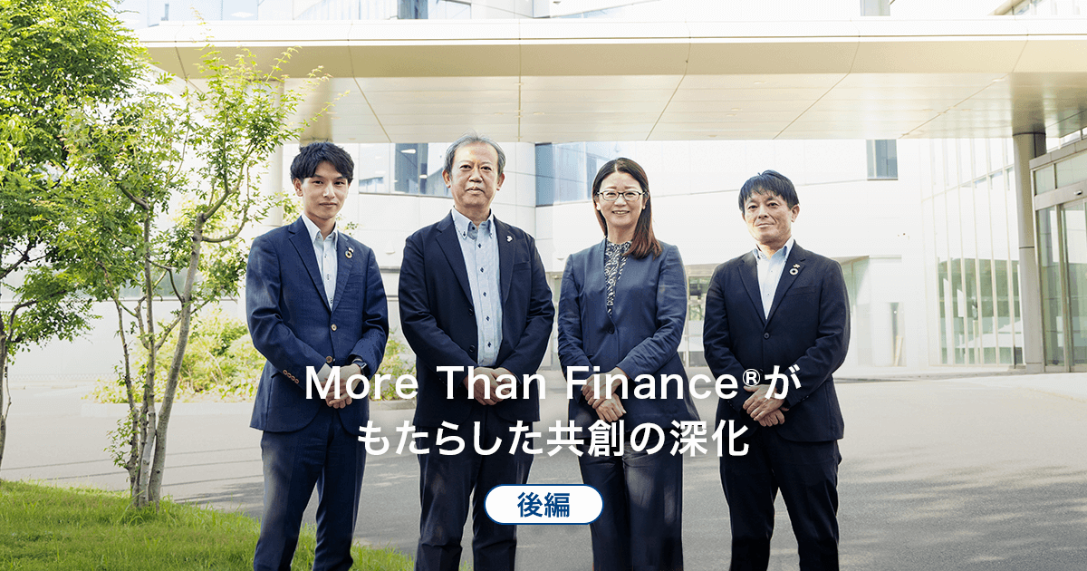 事業変革へのカギは、「人財開発力」と活用──「More Than Finance®」で引き出されたゼンリンの底力 | SMFL Times